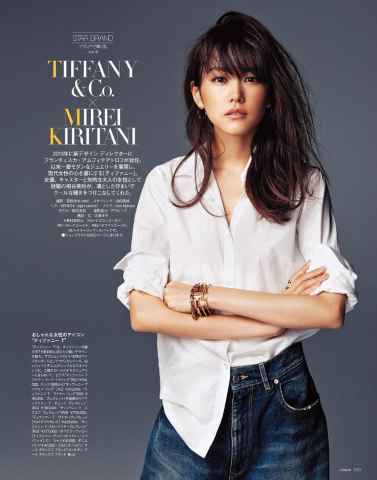 Picture of Mirei Kiritani