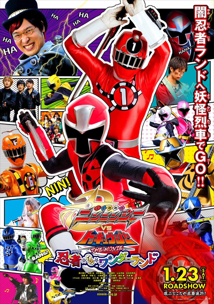 Picture of Shuriken Sentai Ninninger VS ToQGer the Movie: Ninja in ...
