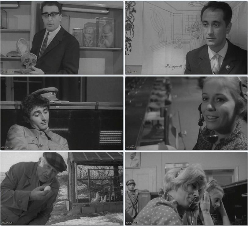 Love Affair, or the Case of the Missing Switchboard Operator picture