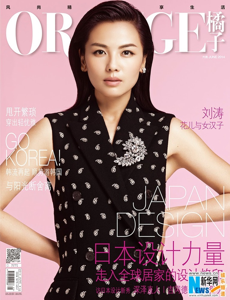 Picture of Tao Liu