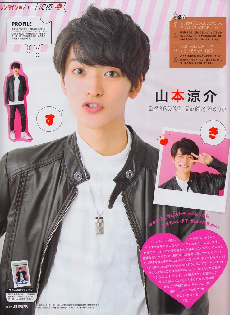 Ryôsuke Yamamoto image