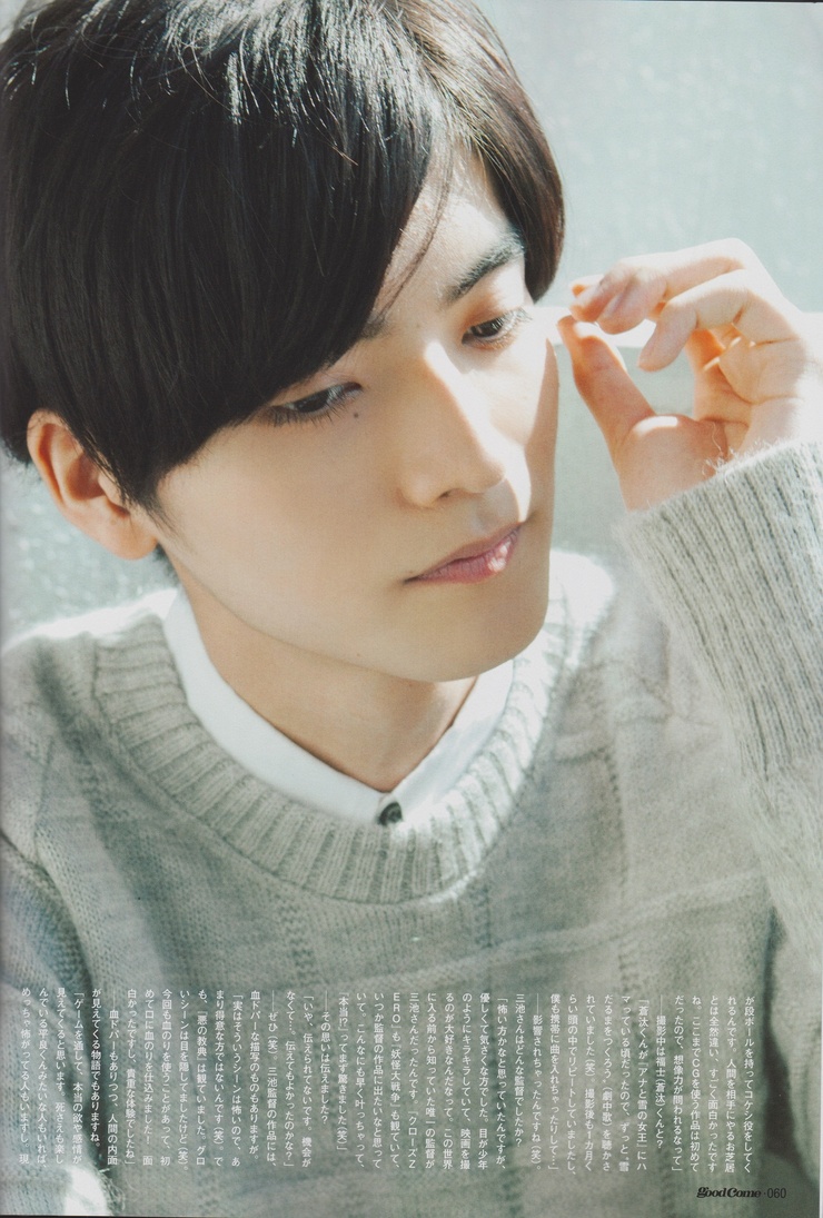 Picture of Ryôsuke Yamamoto