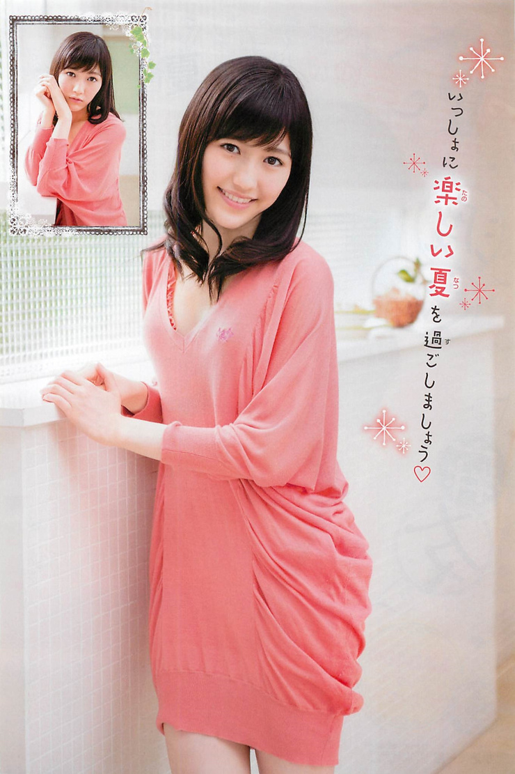 Picture of Mayu Watanabe