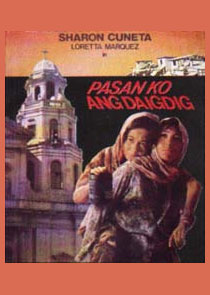 Picture of Pasan Ko ang Daigdig