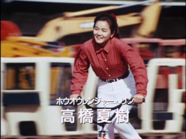 Picture of Rin (Dairanger)